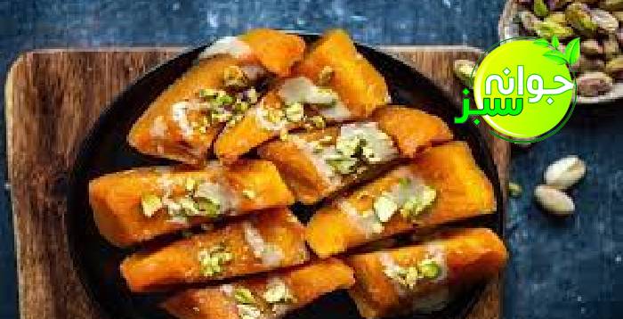 طرز تهیه دسر کدو حلوایی با ۴ طعم متفاوت و عالی آموزشگاه جوانه سبز